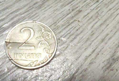 Монета брак 2 рубля раскол выкус мм08