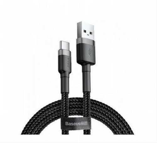 Кабель USB baseus Cafule, USB - Type-C 1 м