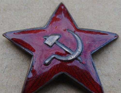 Звезда на головной убор ркка. Образец 1922г