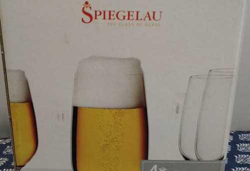 Бокалы для пива Spiegelau