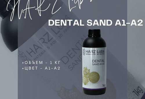 Смола harz Labs Dental Sand Form2 (A1-A2)