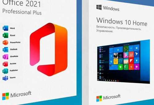 Windows 10,11 Pro(home) Ключи Office