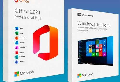 Windows 10,11 Pro(home) Ключи Office