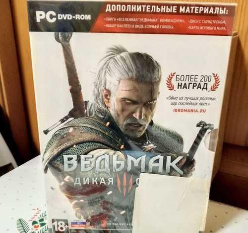 Ведьмак 3 Дикая охота