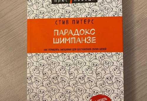 Книги Мойес, Питерс, Правдин