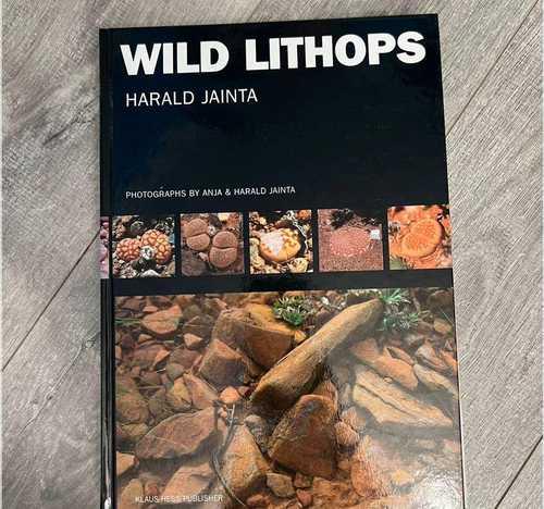 Книга wild lithops Harald & Anja Jainta
