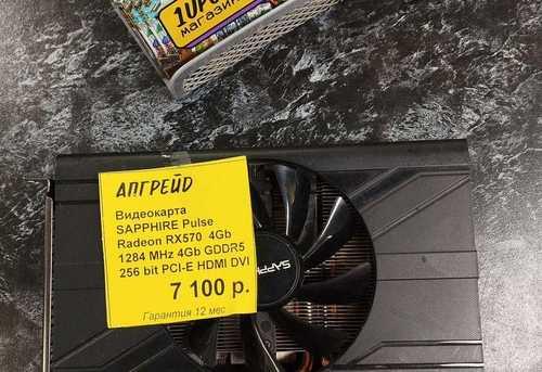 Видеокарта Sapphire RX 570 4Gb