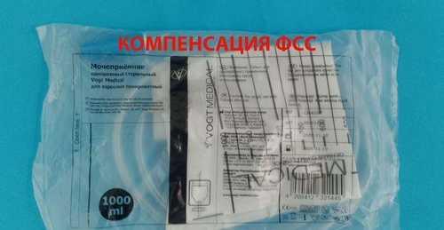 Мочеприемник однор. прикр. 1000 мл с краном