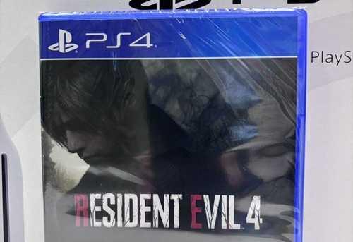 Resident evil 4 remake ps4 диск новый