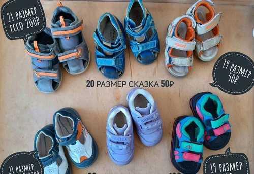 Обувь детская пакетом и поштучно 19-21 размер