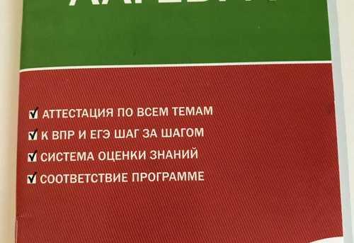 Ким Алгебра 8 класс