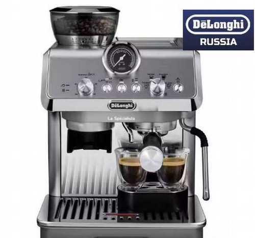 Кофеварка DeLonghi EC 9255 M