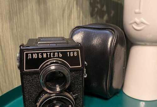 Плёночный фотоаппарат Любитель 166