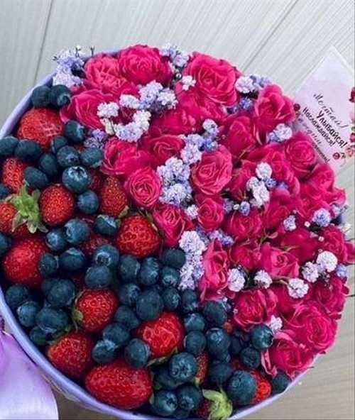 Подарок. Цветы и ягоды