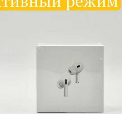 AirPods Pro 2 копия с шумоподавлением