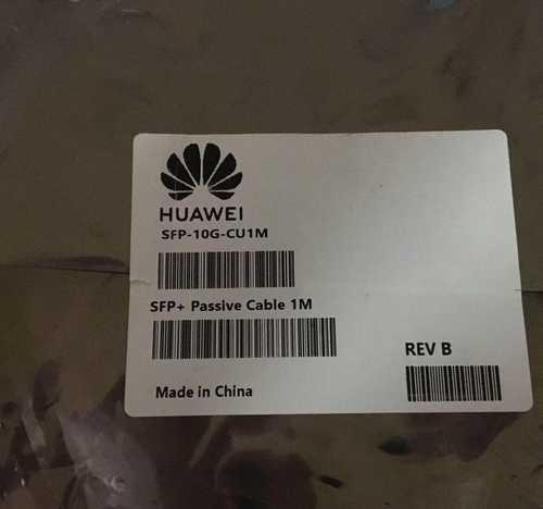 Кабель Huawei SFP-10G-CU1M