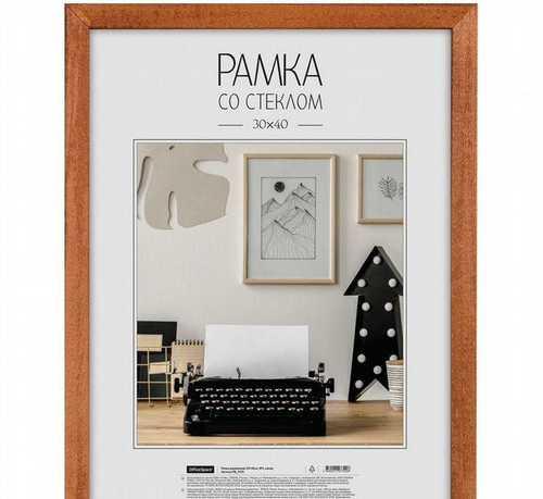 Рамка деревянная 30*40см