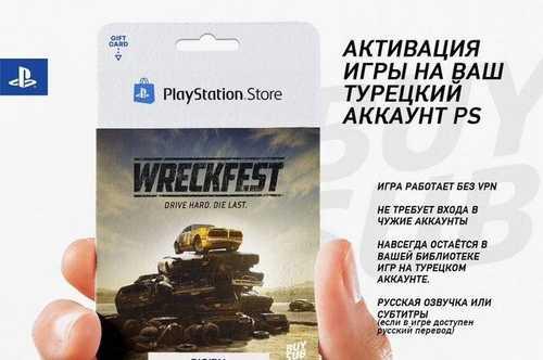 Wreckfest: Drive Hard. Die Last. для PlayStation,P