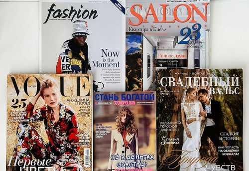 Журналы Vogue, Salon, приложение Cosmopolitan и др