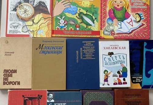 Книги разные