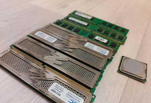 Оперативная память DDR2 - 2 гб и 1гб (7 шт)