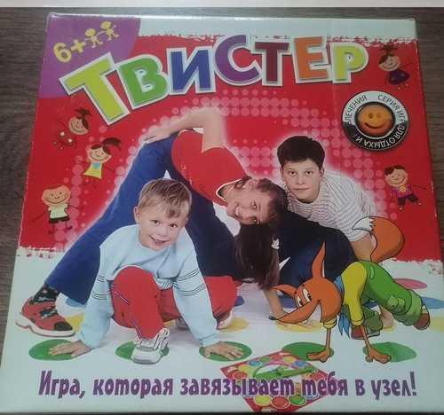 Твистер