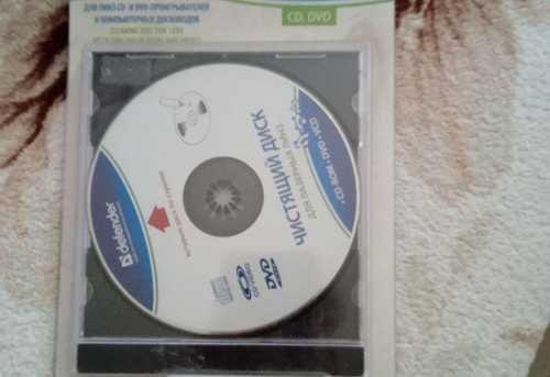 Чистящий диск cd dvd