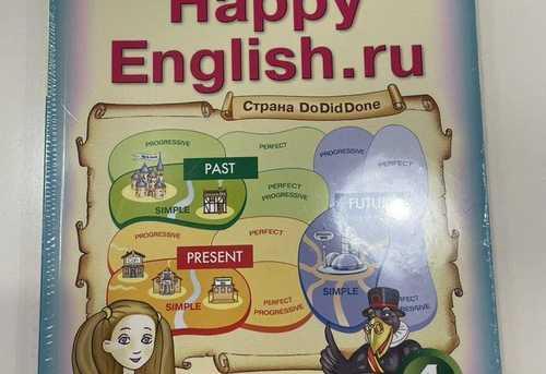 Учебник по английскому языку happy english 4 кл