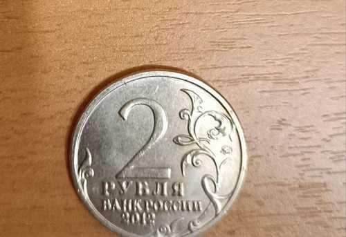 Монета 2012