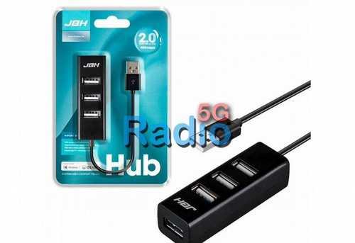 USB хаб JBH H-03 на 4 USB 2.0