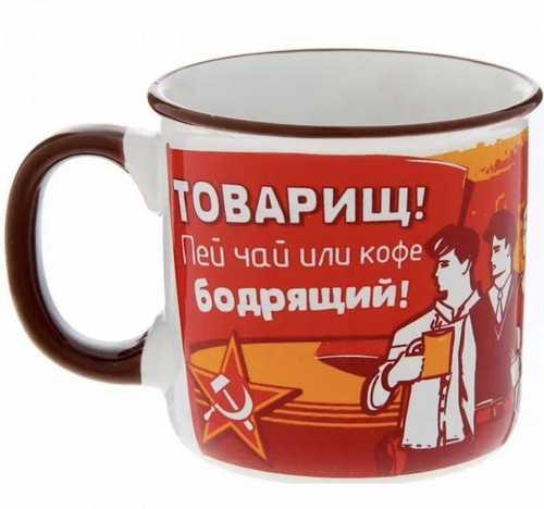 Кружка керамика 200 мл
