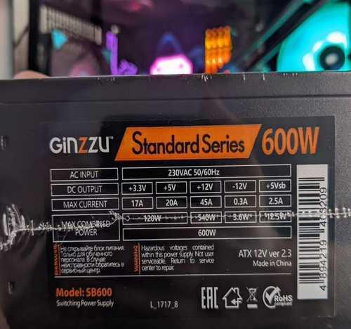 Блок питания Ginzzu Standard Series 600w