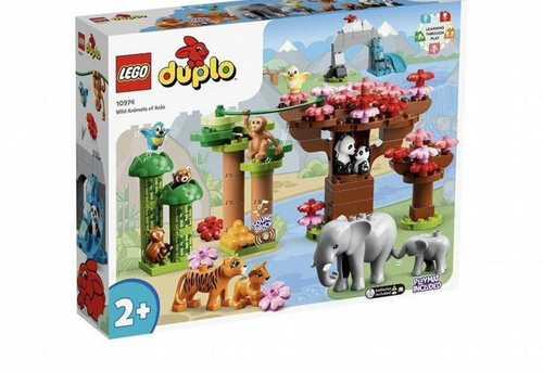 Lego duplo Азиатские животные 10974