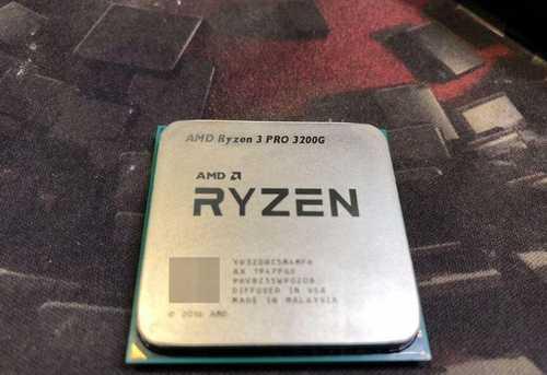 Процессор Ryzen 3 PRO 3200G