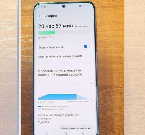 Samsung Galaxy S20, 8/128 ГБ