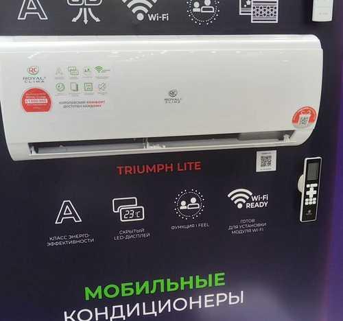 Сплит система royal clima triumph lite