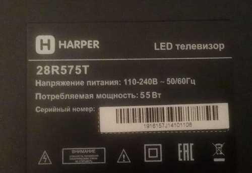 Телевизор harper 24R575T