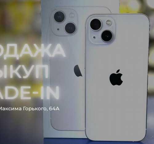 iPhone 13, 128 ГБ