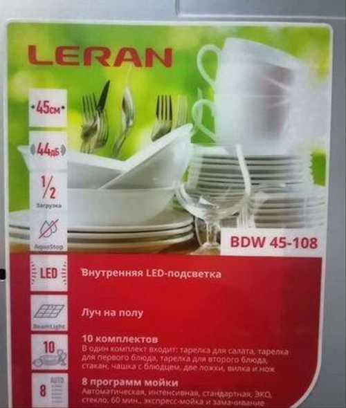 Посудомоечная машина Leran 45-108