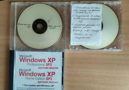 Старые диски Reanimator, Windows
