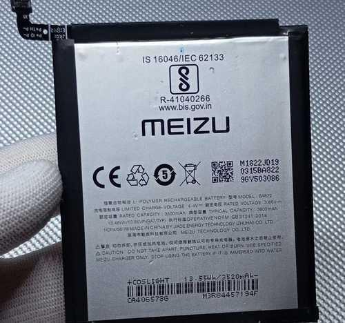 Meizu M8. M813H. Аккумулятор. Оригинал