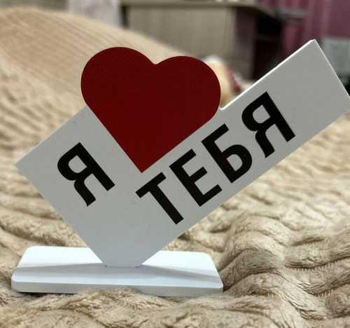 Мини стела