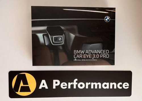 Видеорегистратор BMW Advanced Car Eye 3.0 Pro