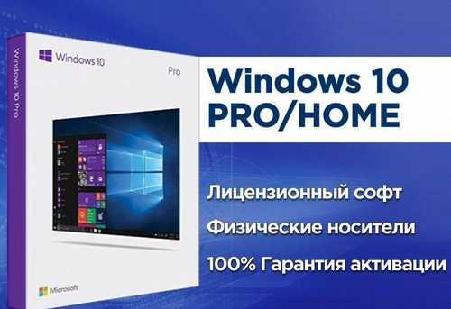 Windows 10 Home OEM. Лицензия