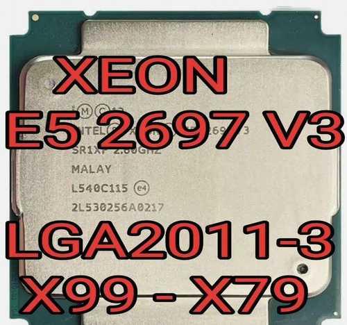 Xeon E5 2697 V3, LGA2011-3