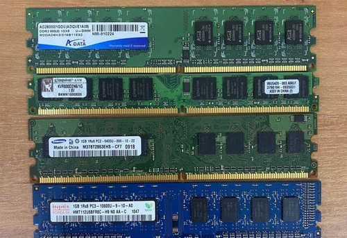 Оперативная память DDR2 1gb