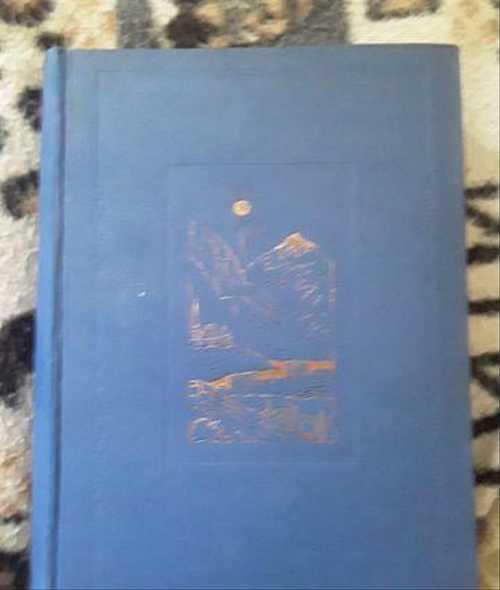 Келлер. Избранные новеллы. 1934г