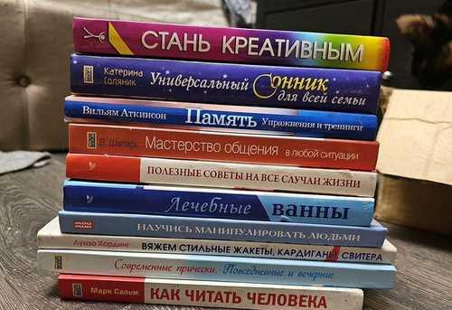 Книги (много)