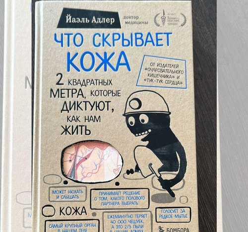 Книга