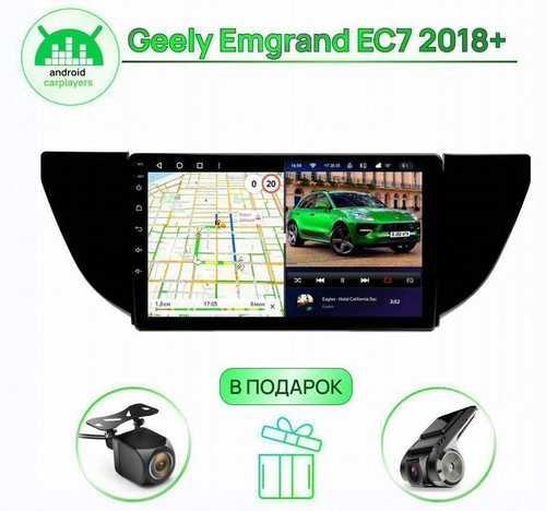 Магнитола Geely Emgrand EC7 2018 